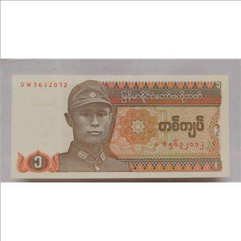 1991 Myanmar One Kyat Crisp And Uncirculated Banknote | Property Room