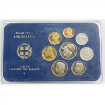 1978 Greek Proof Set Original Government Packaging -LIMITED MINTAGE As ...
