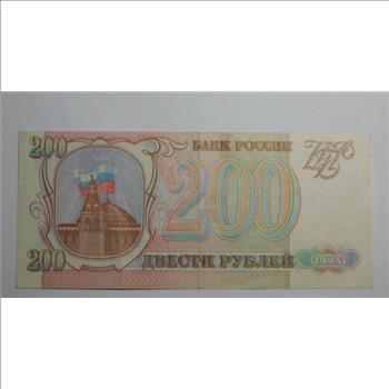 1993 Russia 200 Rubles Crisp Banknote | Property Room