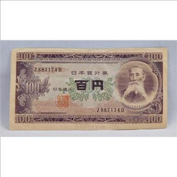 1953 Japan 100 Yen Bank Note | Property Room