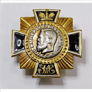 "Holy Royal Passion-bearer Nicholas" Badge of Last Russian Tsar ...