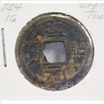 Southern Sung Shun His 1189 AD | Property Room