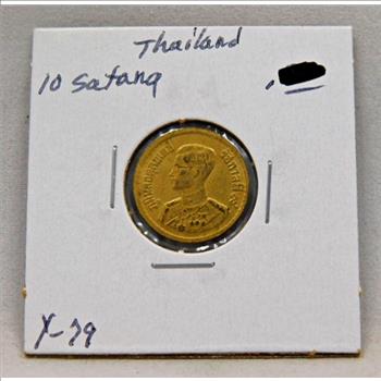 Thailand 10 Satang*High Grade | Property Room