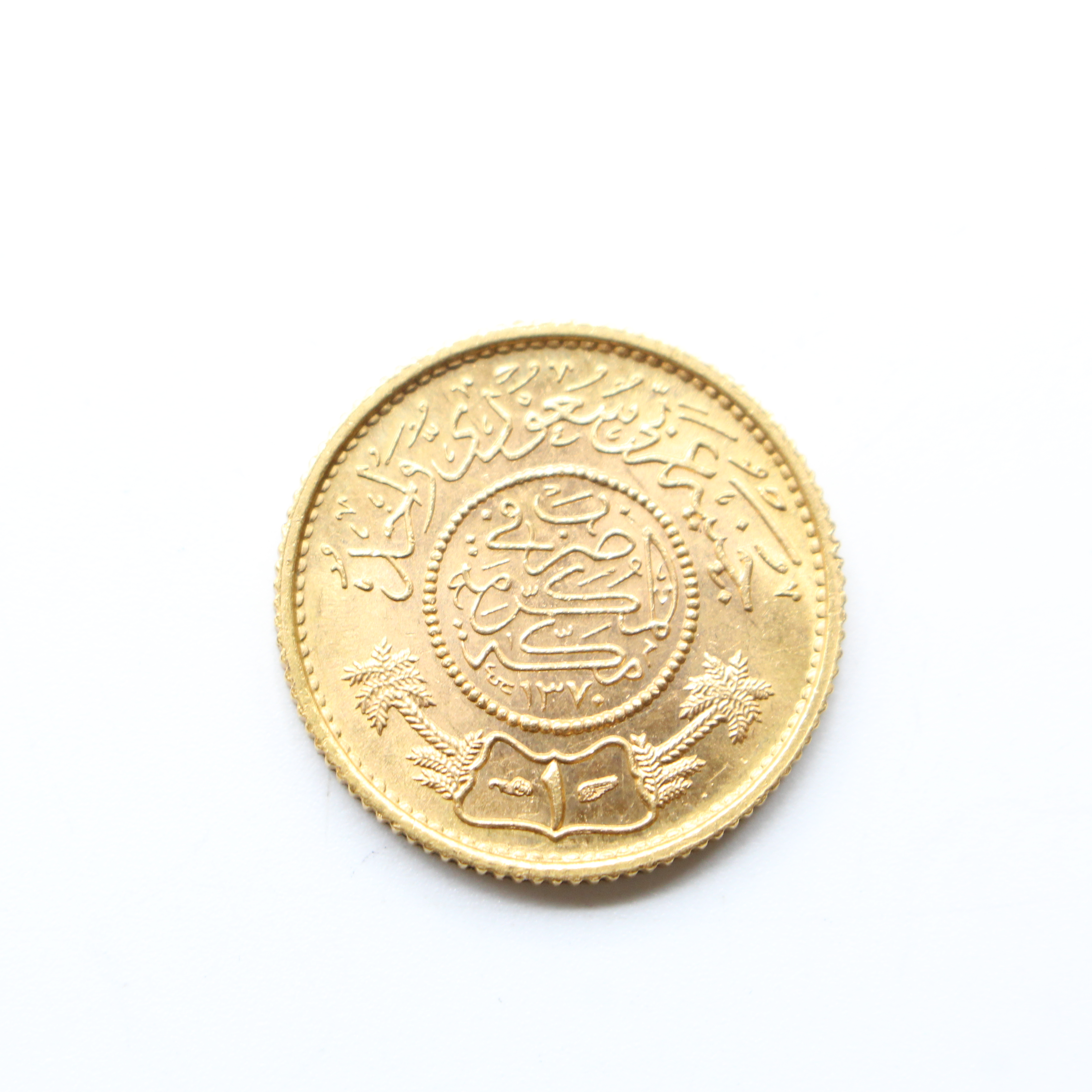 1370 Saudi Arabia Gold Coin .2354 AGW (57) | Property Room