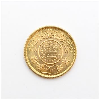 1950 Gold Saudi Arabia Guinea Coin .2354oz AGW (019) | Property Room