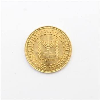 1960 Gold 20 Lirot Israel Theodor Herzl 7.98g (030) | Property Room