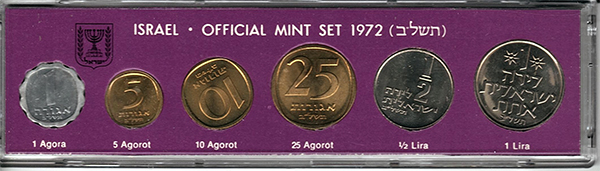 1972 Coins of Israel Official Mint Set | Property Room