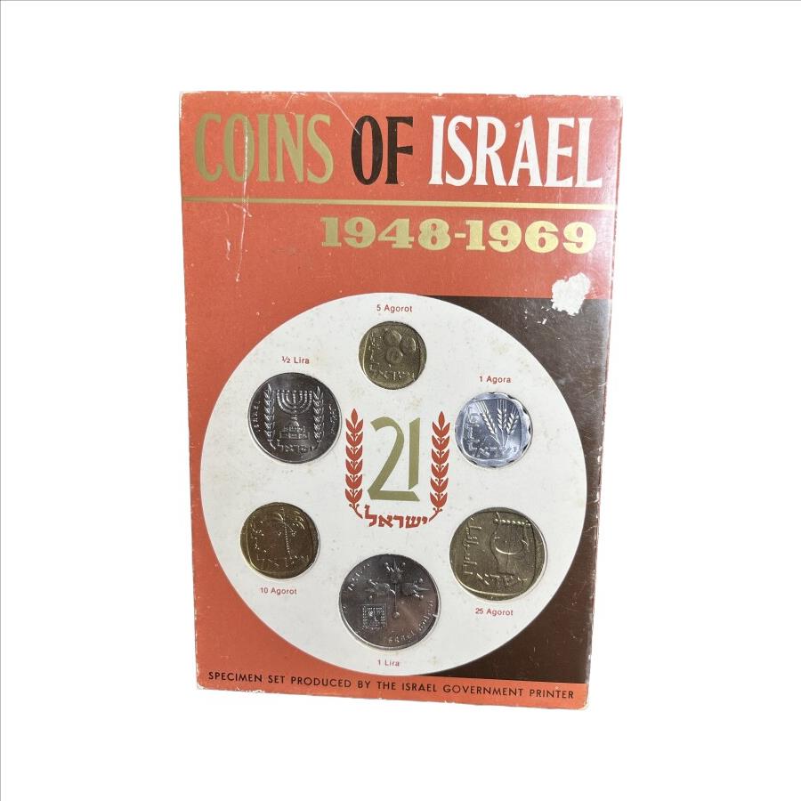 . 1948-1969 Coins of Israel - Jerusalem Specimen Set - 6 Coin Set ...