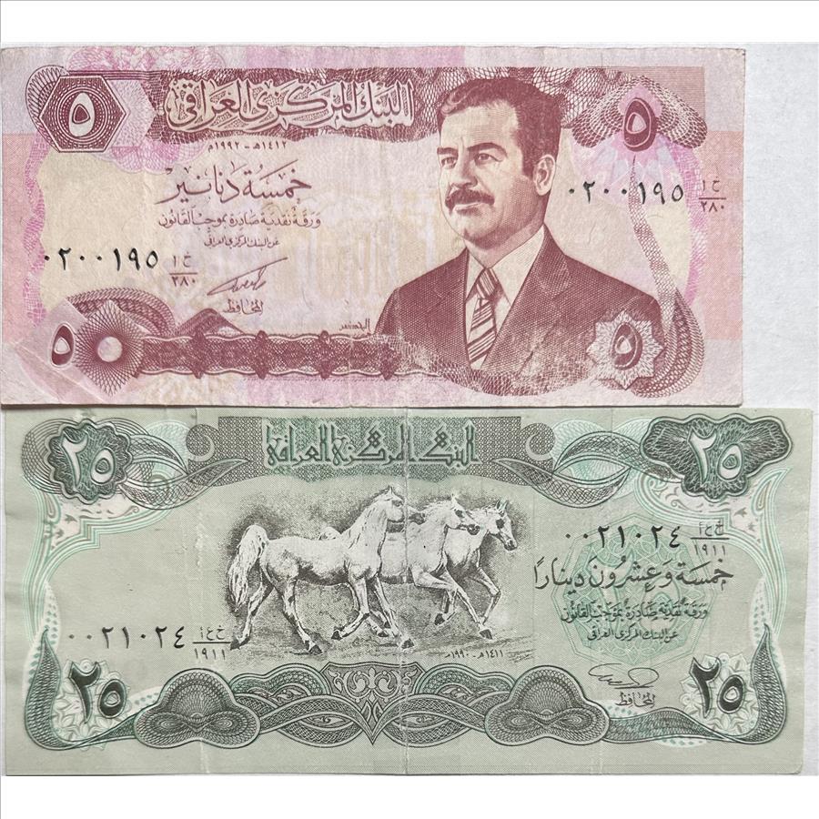 >Iraq 5 Dinars and 25 Dinars Crisp Banknotes - Vibrant Rose and Green ...