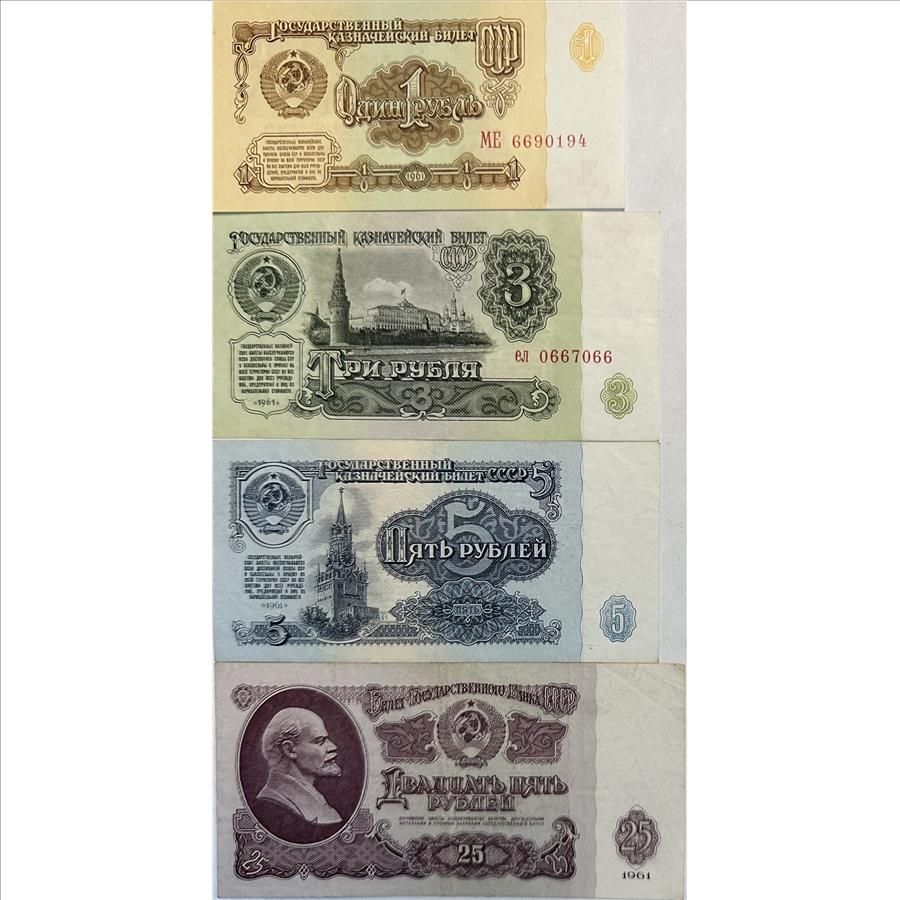 1961 Russia Paper Currency - 1, 3, 5 and 25 Very Crisp Rubles Banknotes ...