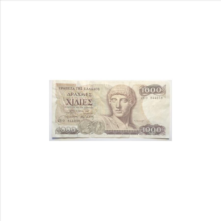 *1987 Greek 1000 Drachma/Tpaneza Bank Note | Property Room