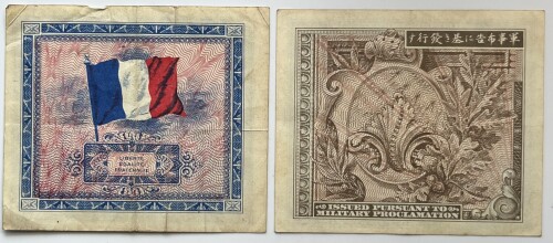 1944 France 2 Deux Francs Note & Japan WWII Series 100 Military ...