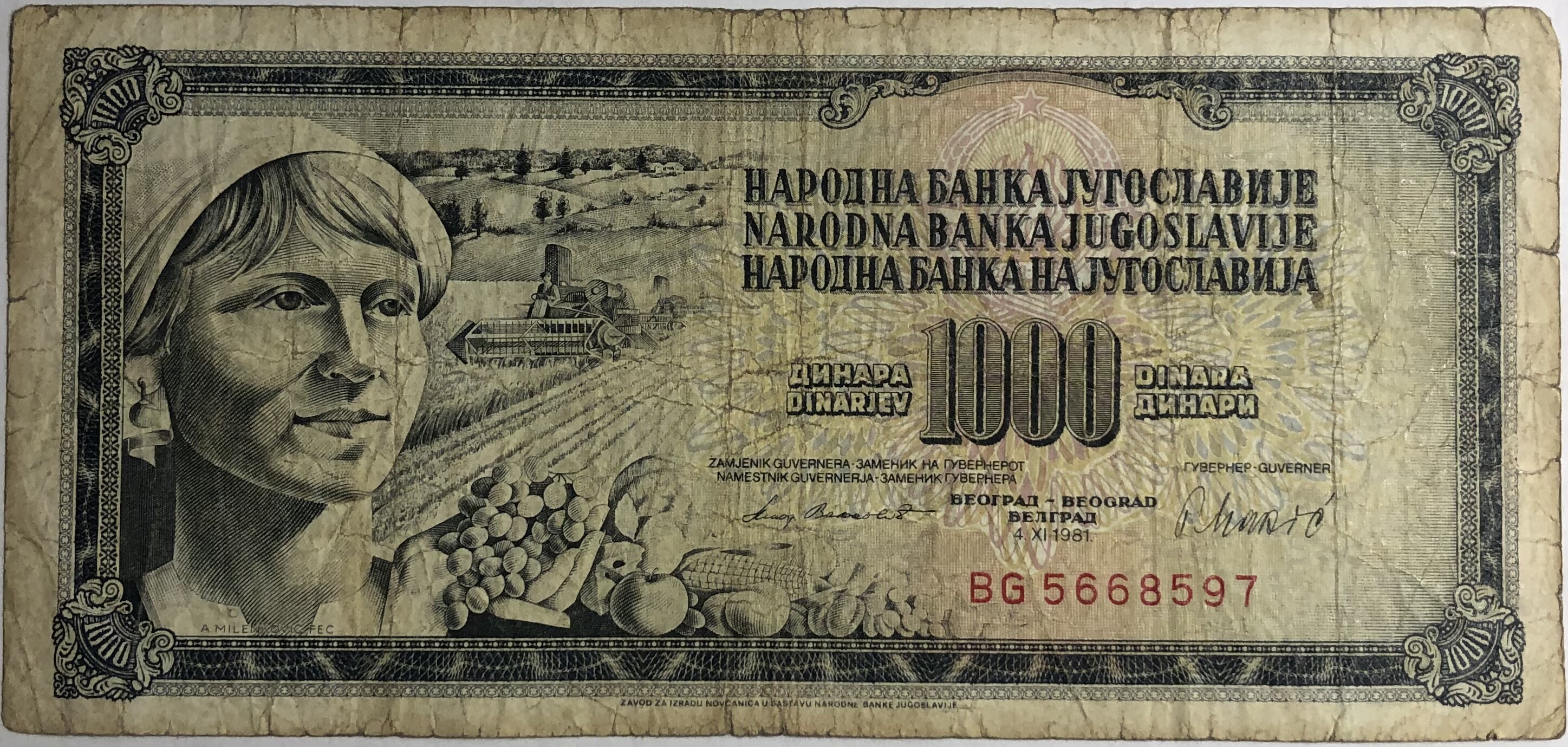 >1981 Yugoslavia 1000 Dinara Banknote | Property Room