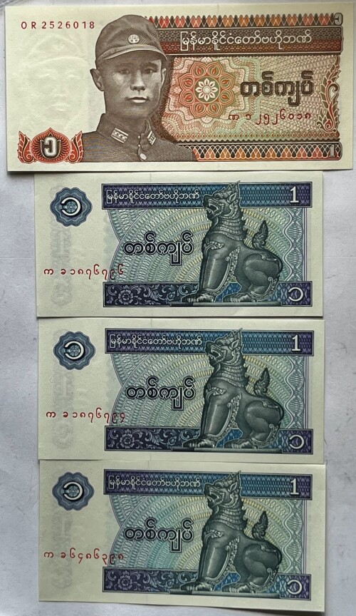 * Central Bank of Myanmar Bank Notes - Set of 4 One Kyat Uncirculated ...