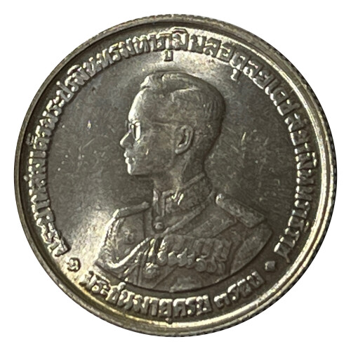 * Thailand Silver 20 Baht Coin - King Rama IX Crown Scepter - 20 Grams ...