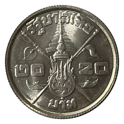* Thailand Silver 20 Baht Coin - King Rama IX Crown Scepter - 20 Grams ...