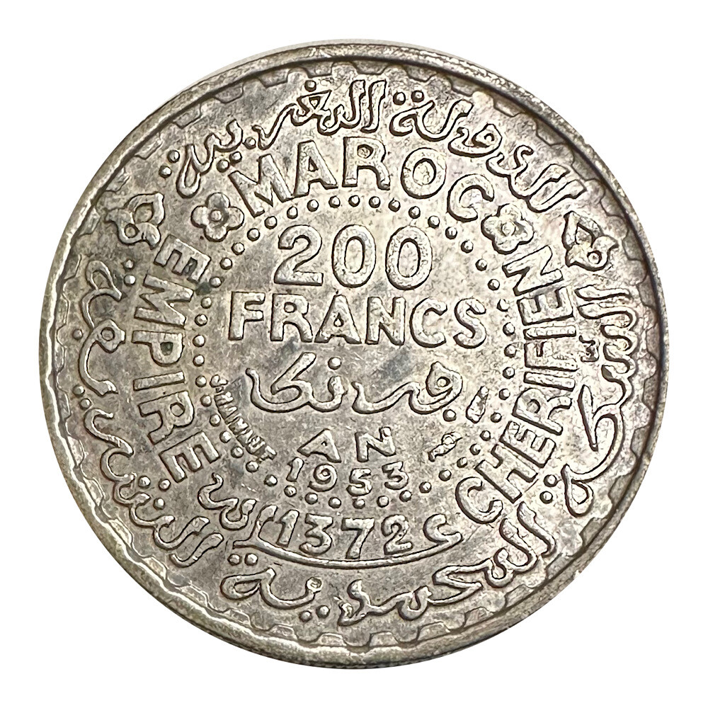 >1953 1372 Morocco Silver King Mohammed V Star & Crown 200 Franc Coin ...