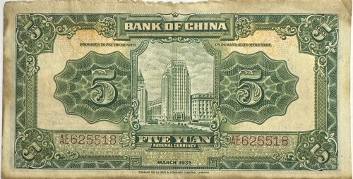 - 1935 China Five ($5) Yuan National Currency - The Bank of China ...