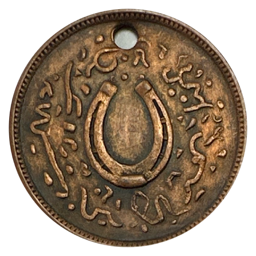 - 1890's White Bros. & Company - Boston USA - Willow Calf Shoe Token ...