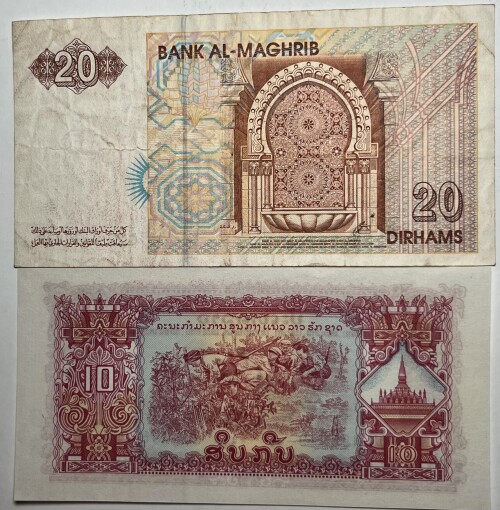 * Morocco 20 Dirhams Bank Al-Maghrib Note and Laos 10 Kip ND Pathet ...