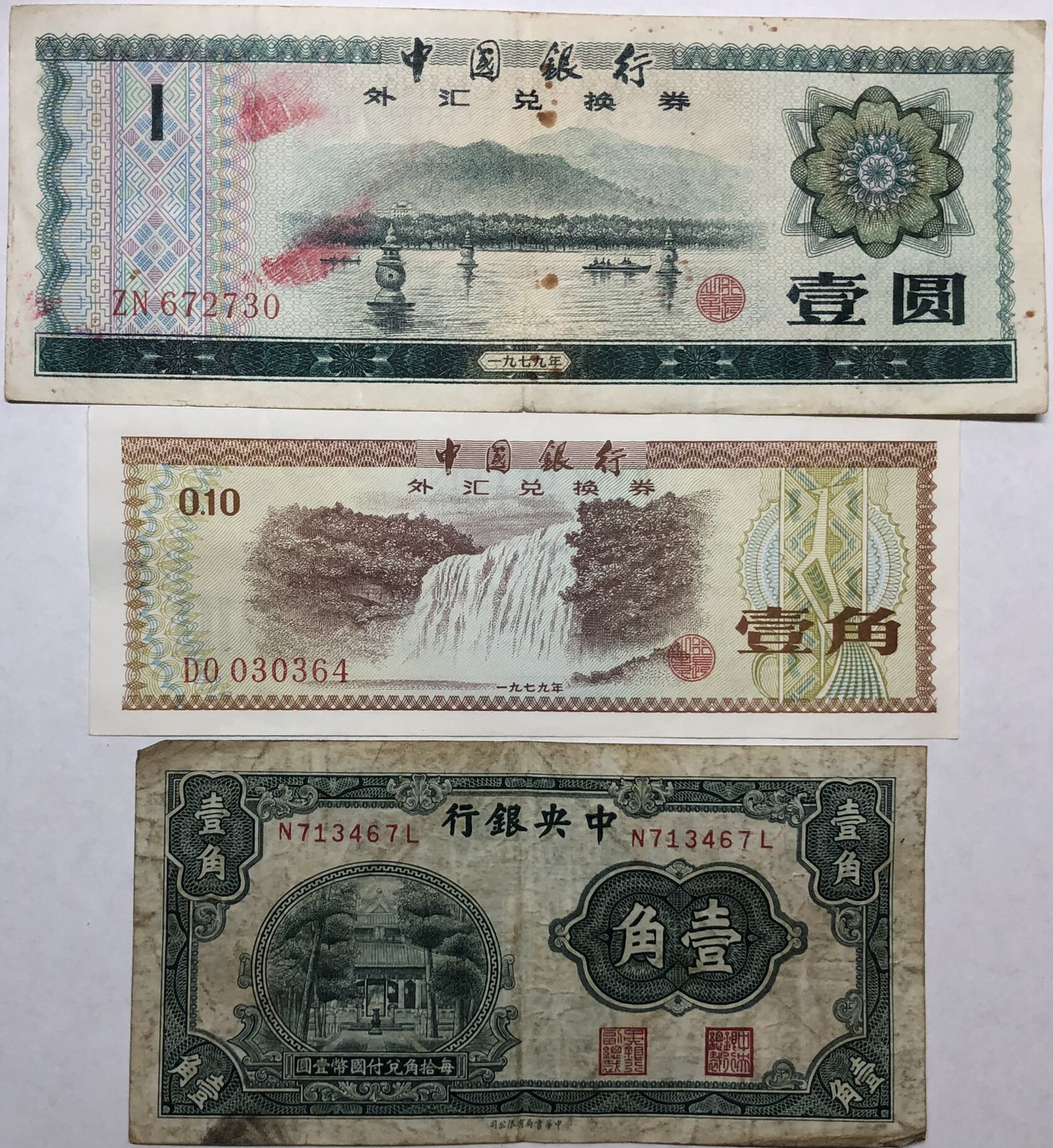 >Bank of China Currency - One Yuan, Ten Fen and Ten Cents - 3 Banknotes ...