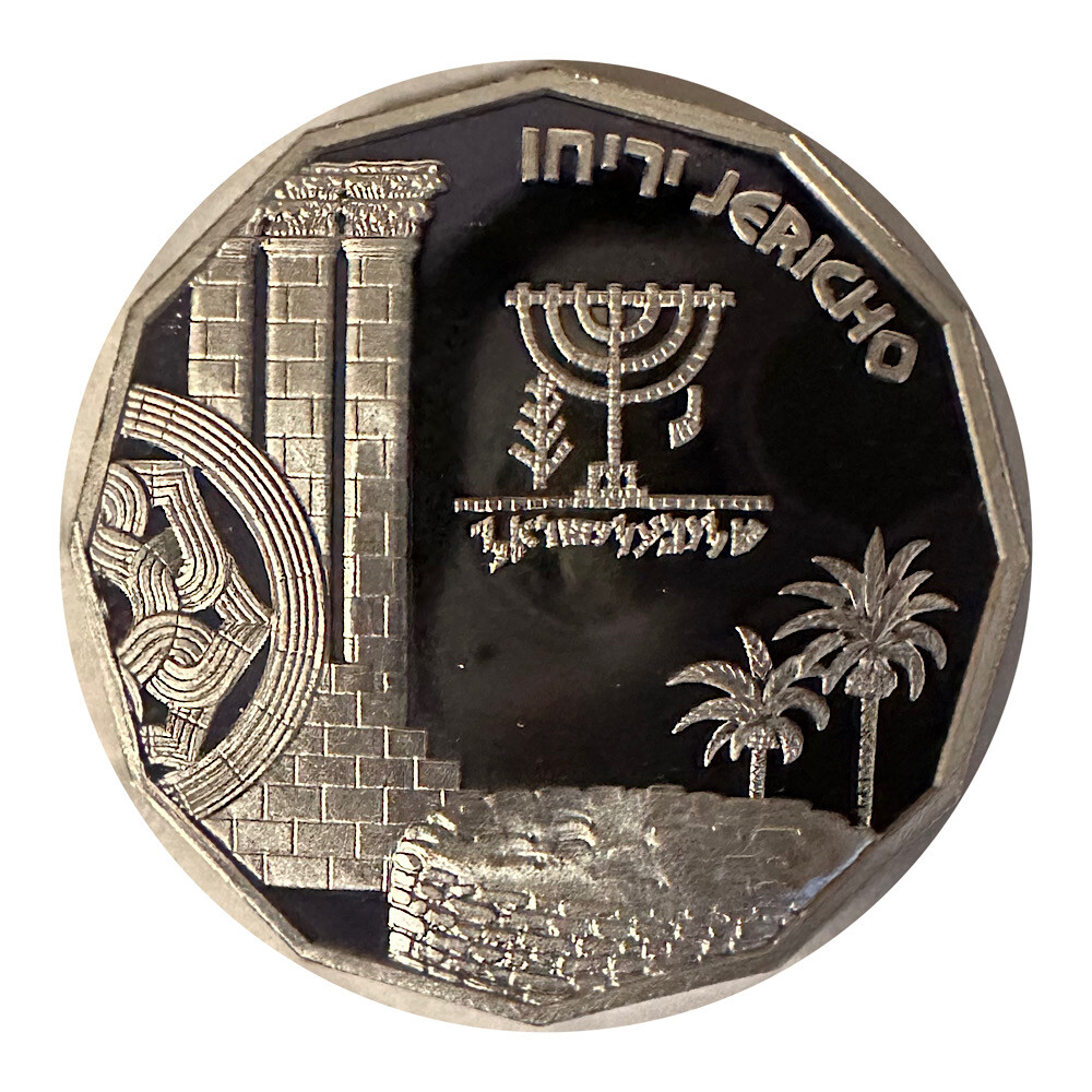 >1987 Jericho Silver Proof 1 Nis Coin - 14.4g - Beautiful Mirror Shine ...