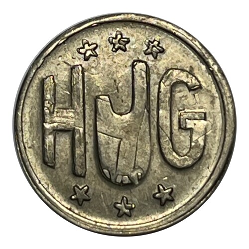 . Ahhhh - It's a HUG Coin - Rare and Double-sided | Property Room