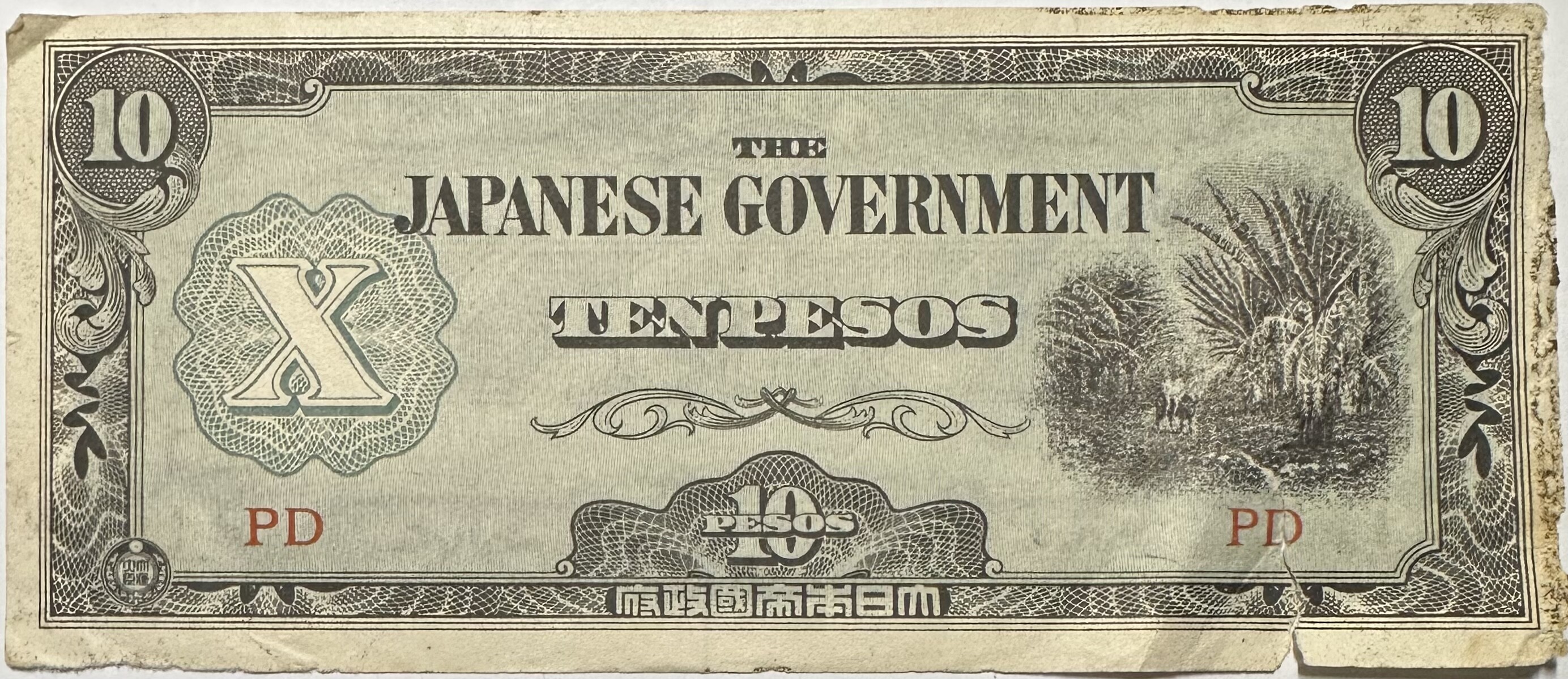 >WWII Japan 10 Pesos Banknote - The Japanese Government, Stamped "Safe ...