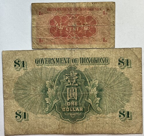 * Government of Hong Kong 1 Cent and 1954 One Dollar - 2 Notes ...
