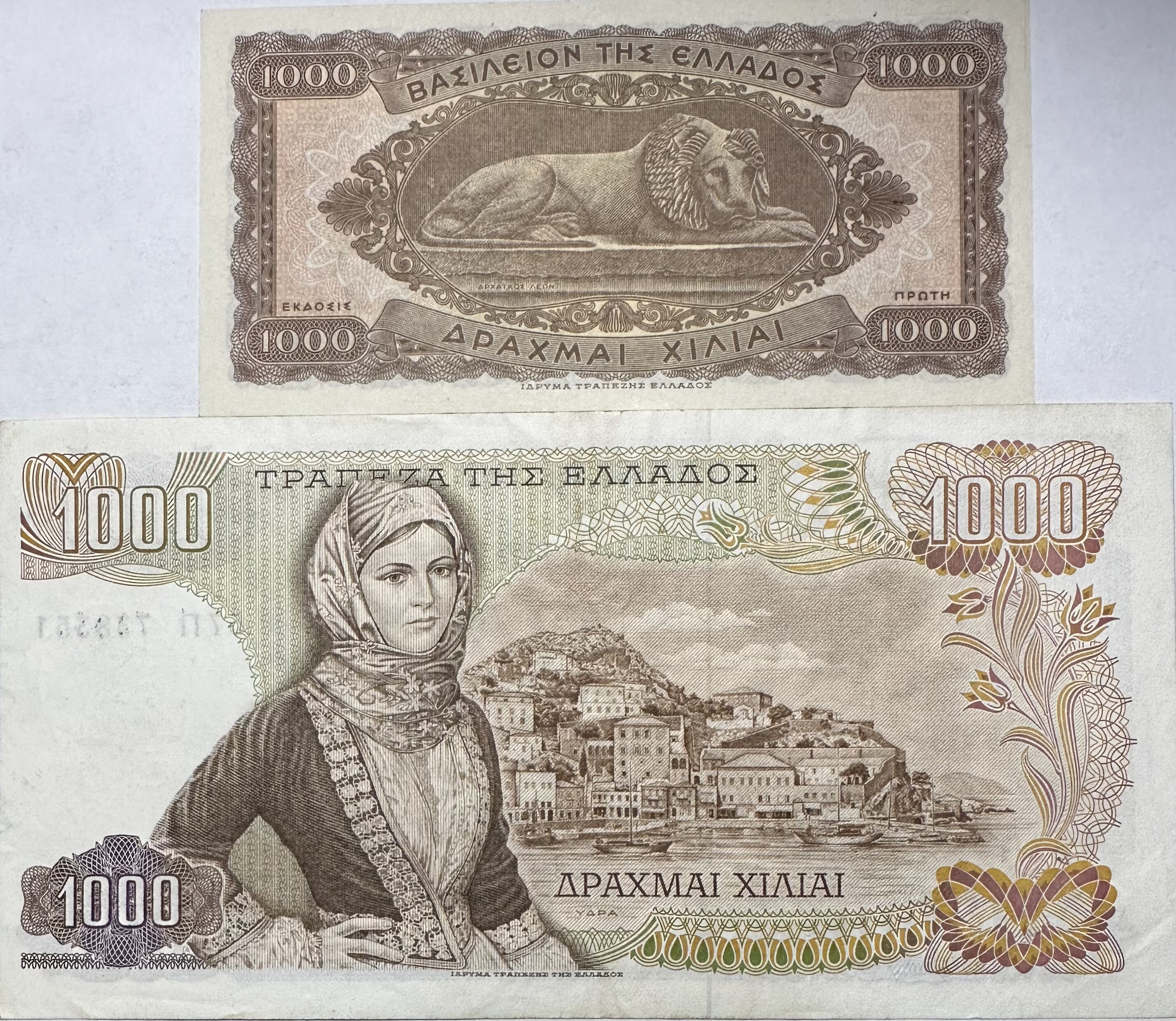 1950 & 1970 Greece 1000 Drachmas Banknotes - 2 Notes | Property Room