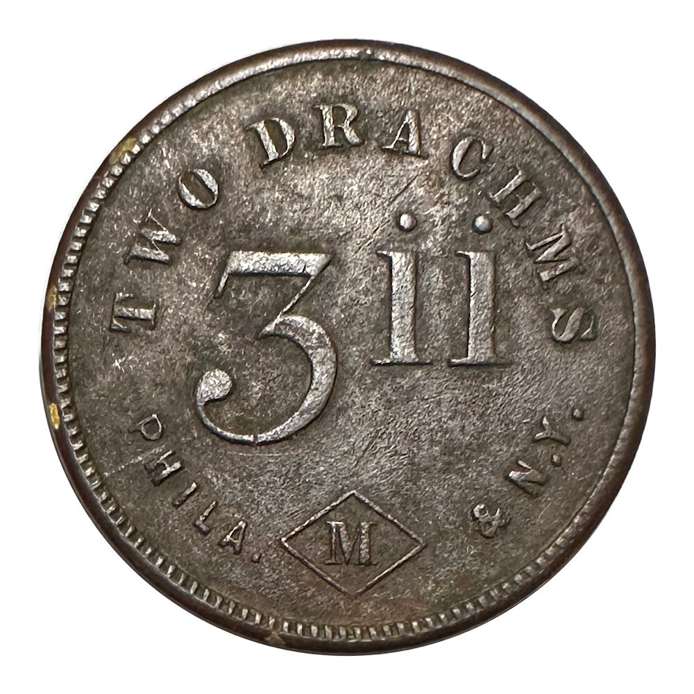 3ii Two Drachms Philadelphia & New York Apothecary Weight Token #8060 ...
