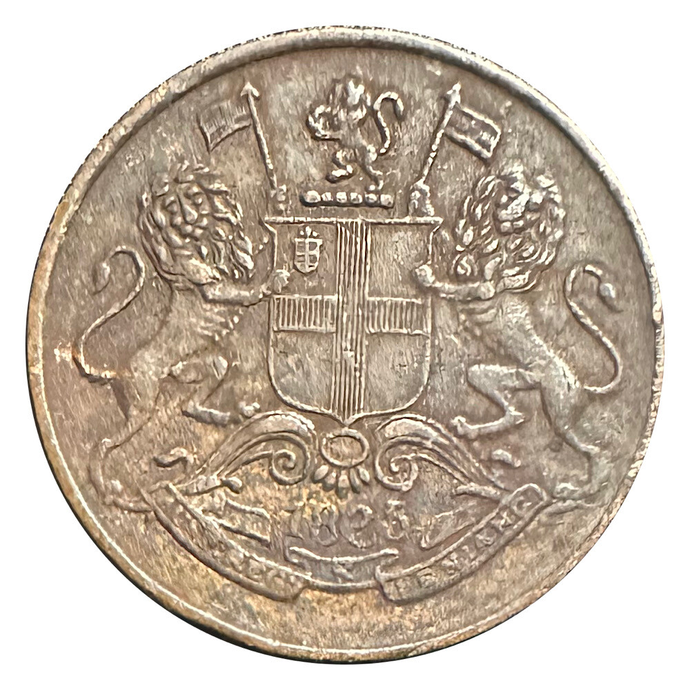 >1835 East India Company Coin - One Quarter Anna | Property Room