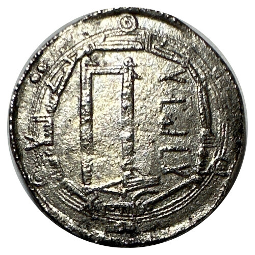 Denarius of Persia - Ancient Replica Token | Property Room