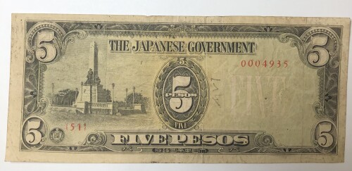 #1943-1945 Japan The Japanese Government 5 Pesos - Back of Bill Stamped ...