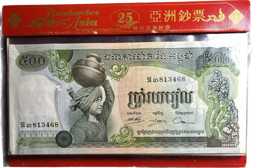 * Banknotes of Asia - 25 Banknotes - Genuine & Legal Tender | Property Room