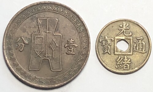 *1936 (Yr. 25) China 10 Cash Coin & No Date (1906-08) China-Kwangtung ...