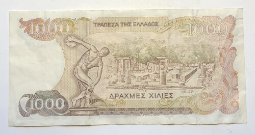 *1987 Greek 1000 Drachma/Tpaneza Bank Note | Property Room