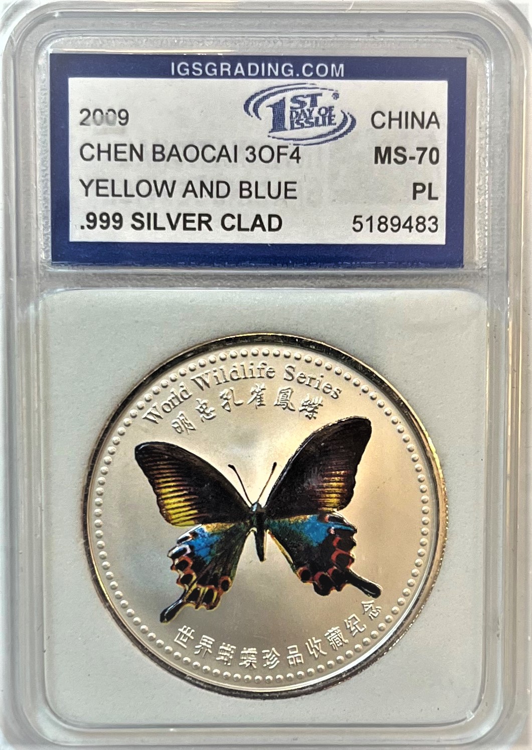 2009 China .999 Silver Clad IGS Graded Certified MS70 Chen Baocai 3 Of ...