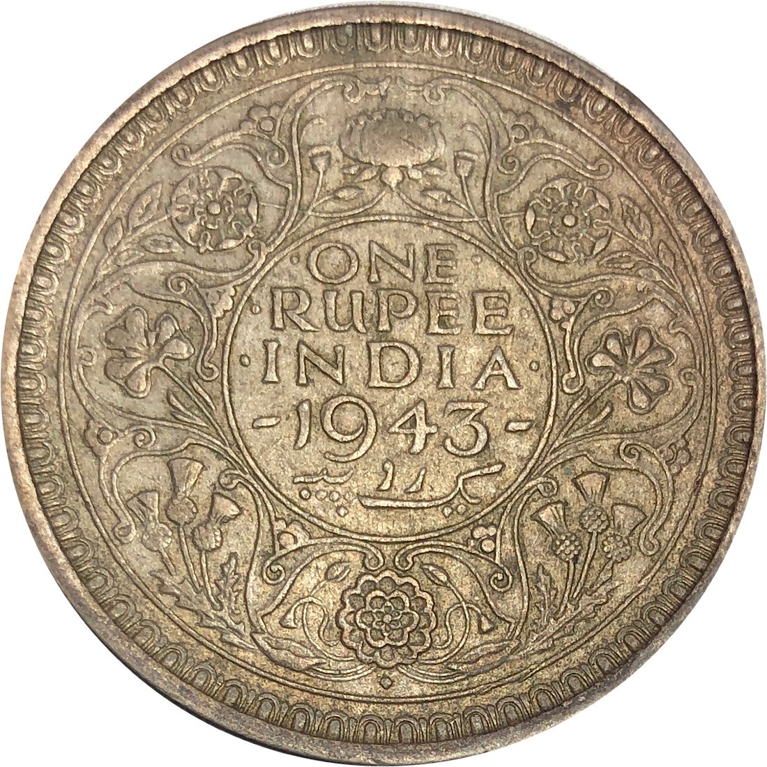 1943 India Silver One Rupee | Property Room
