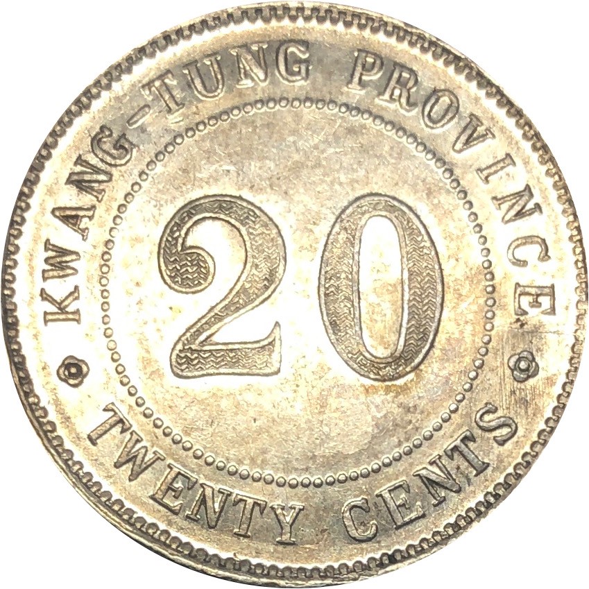 Mint Error Die Break 1920 China Silver Kwangtung Y#423 20 Cent Coin | Property Room