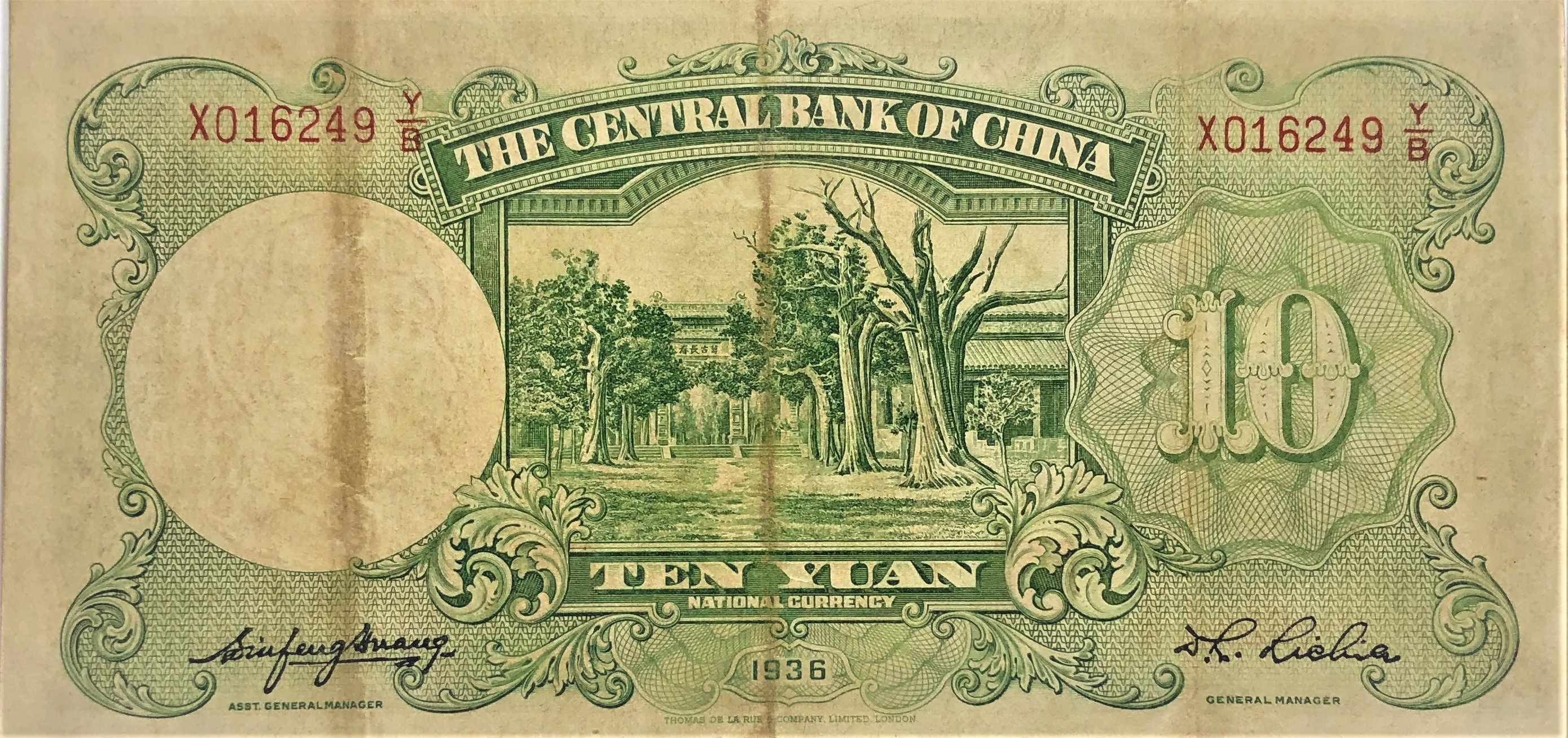1936 Chinese Ten Yuan Currency Note | Property Room