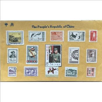 * The People's Republic of China Stamp Set | Property Room