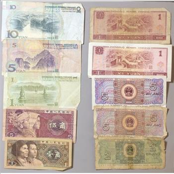China Banknotes - Assorted Dates and Denominations - 10 Banknotes ...