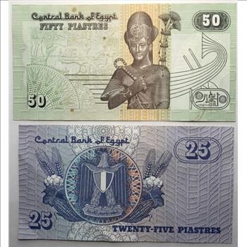 *Central Bank of Egypt Crisp Fifty (50) and Twenty-Five (25) Piastres ...