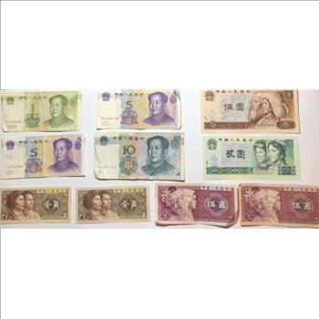 Assorted Chinese Banknotes - 10 Notes Various Denominations | Property Room
