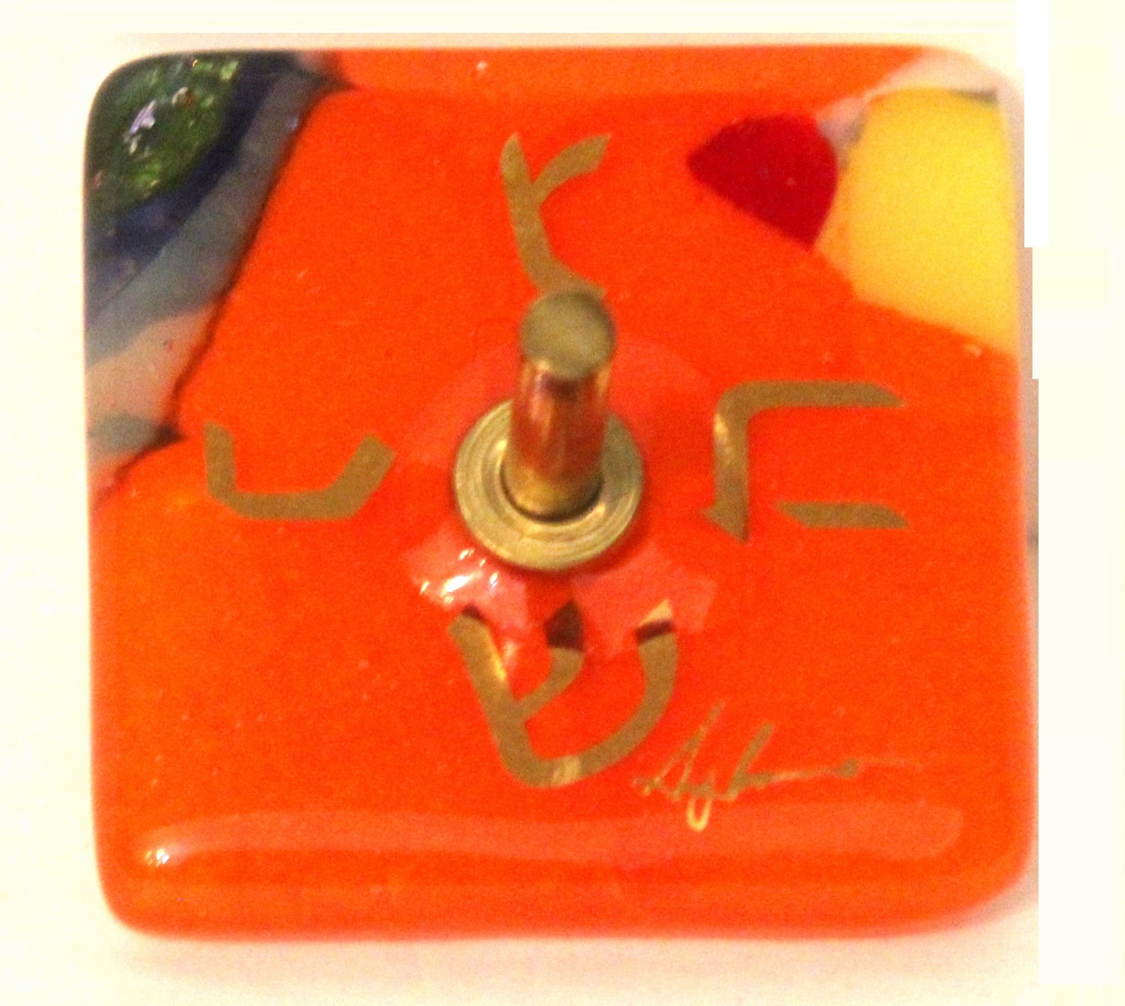 Gary Rosenthal Judaica Artist Glass Collector Dreidel | Property Room