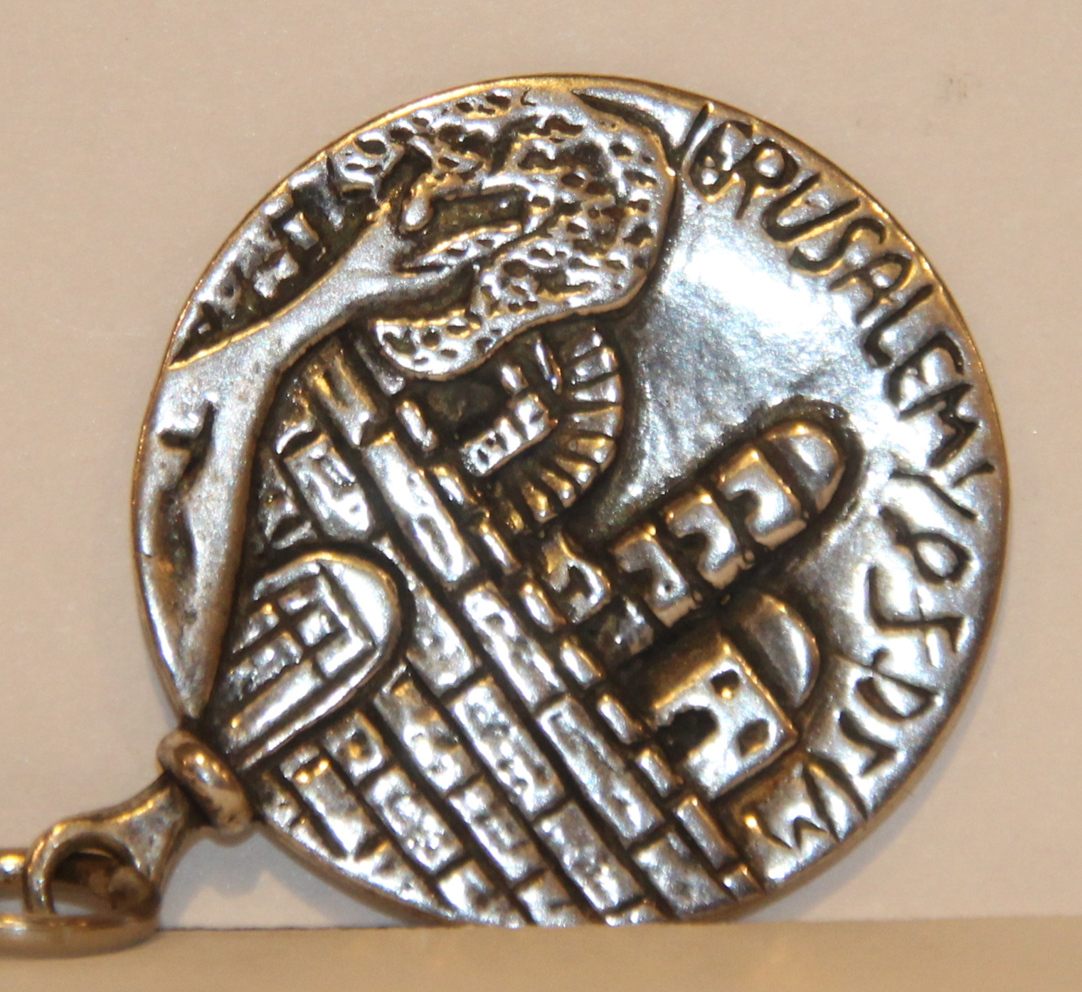 Vintage 925 Sterling Solid Silver Keychain Medallion | Property Room