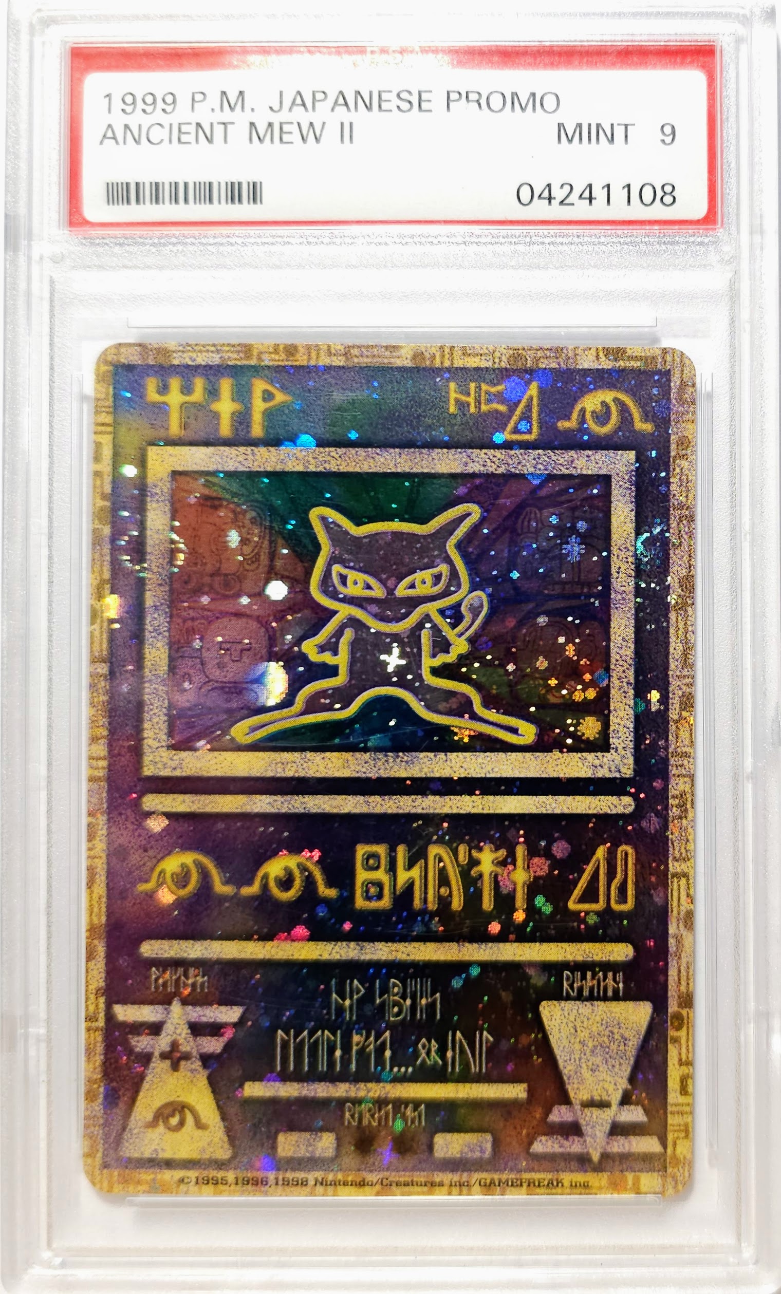 1999 Pokemon ANCIENT MEW II - Japanese Promo - PSA MINT 9 - OLD SLAB ...