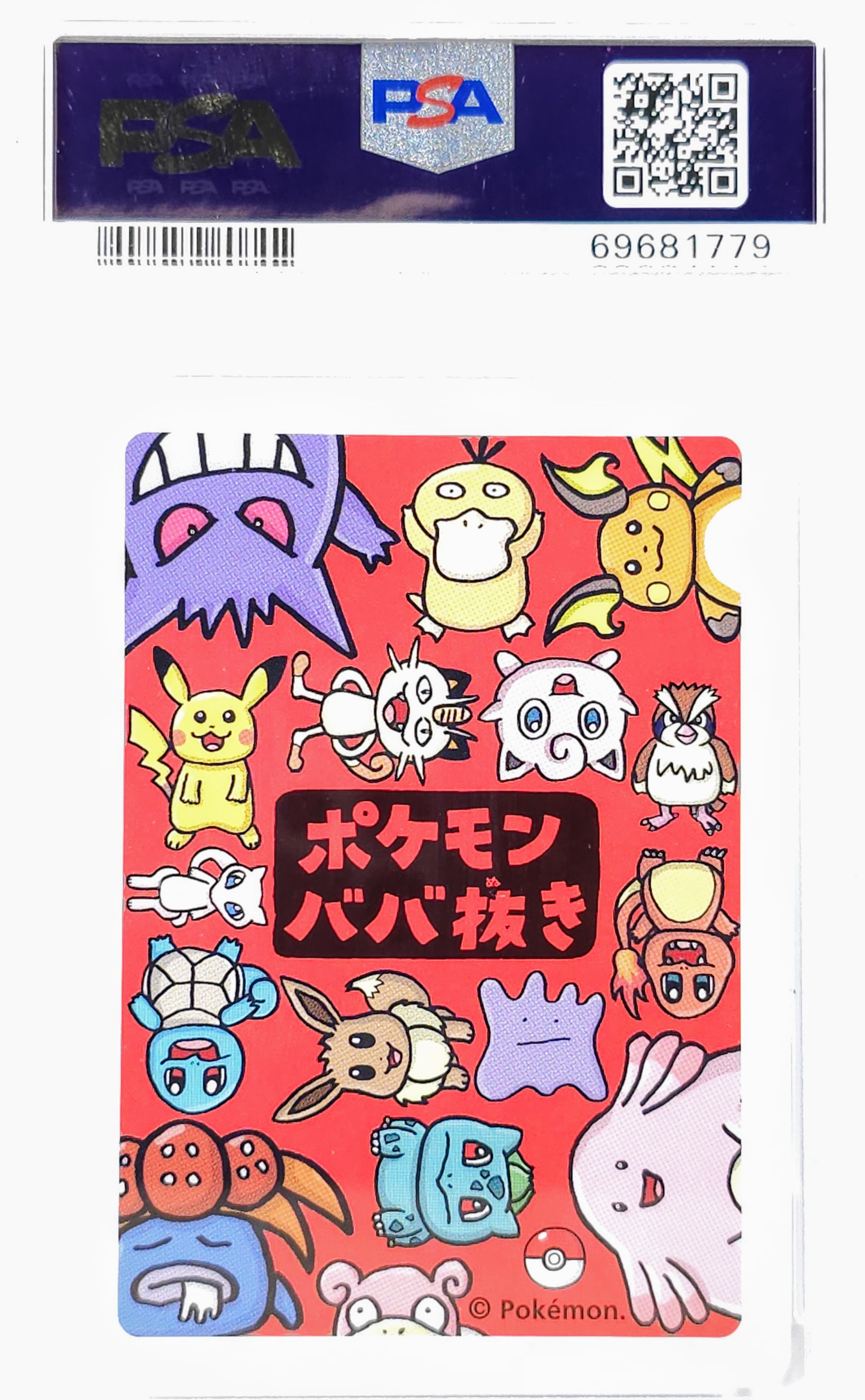 2019 Pokemon Japanese Old Maid - Raichu - PSA GEM Mint 10 | Property Room