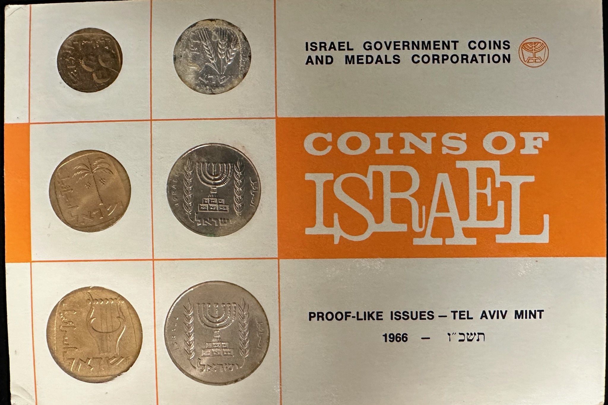 Coins of Israel | Property Room